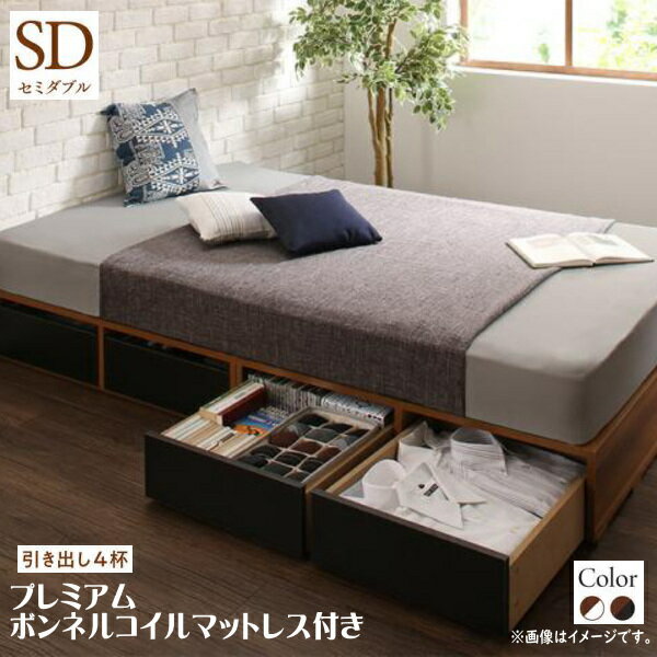 ”攻め”のデザインが空間を変える、 布団で寝られる　おしゃれなヴィンテージ・モダン風　引き出し収納バイカラーベッド。 人気のウォルナットをバイカラーで個性派の人々へ送る。ベッド下の収納スペースには、衣装ケース4杯が収納可能。耐荷重600kg...