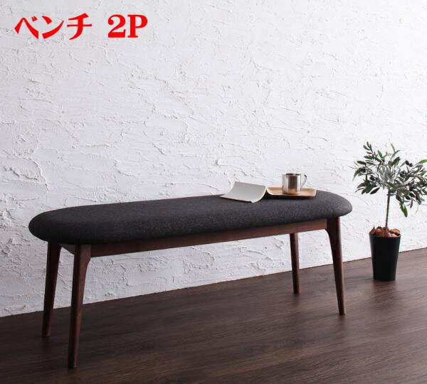 家具との出逢いを大切に。天然木の家具には、一つ一つの命が宿っている。だからこそ大切に、長く使って欲しい。そんな思いが込められた、ダイニング。シンプルかつ洗練されたデザイン。 商品名 天然木ウォールナット無垢材ダイニング Kate ケイト ベ...