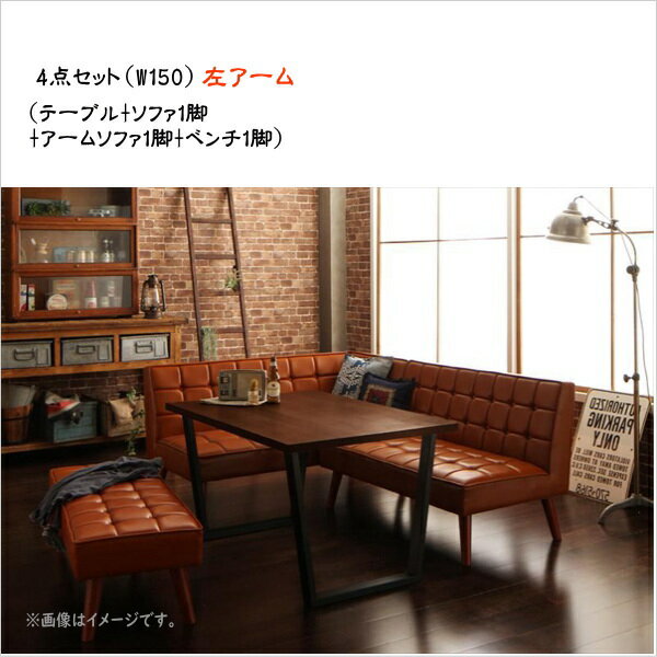 アメリカンヴィンテージな雰囲気のリビングダイニングセット！限られたスペースも有効に使える。上質な雰囲気を演出するデザイン。持ち運びがカンタンで好きな場所に自由に置けるのが魅力。 TABLE：天然木ウォールナット材の天板に、あえて異素材のアイ...