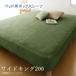 2台を包むファミリーサイズ 年中快適100%コットンタオルのパッド・シーツsuon　スオン。 365日ふわふわ さらさら 吸水性に優れたコットン100％ 暑い時期には、さらさら快適に。 冬はひんやりせず、保温性もあるので寝冷えを防ぎます。 ...