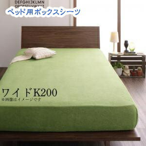 2台を包むファミリーサイズ 年中快適100%コットンタオルのパッド・シーツ Cotie コティエ 。 365日ふわふわ さらさら 吸水性に優れたコットン100％ 暑い時期には、さらさら快適に。 冬はひんやりせず、保温性もあるので寝冷えを防ぎ...