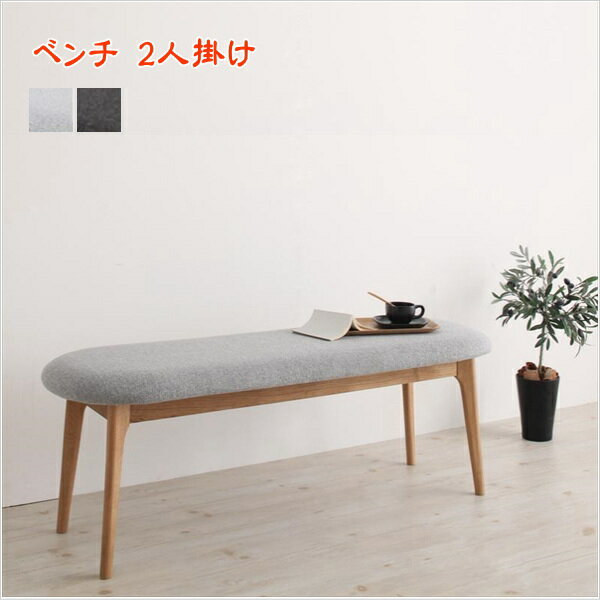 BENCH：自分らしいスタイルで。 2人だけでなく、3人でも座れるベンチなら 友人が集まる時にも柔軟に対応ができます。 商品名 オーク材・ウォールナット材　北欧伸縮式ダイニング Jole ジョール ダイニングチェア 2脚組 配送について こ...