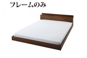 ▼セットを選ぶ▼ベッドフレームのみ (現在表示中)スタンダードボンネルコイルマットレス付きスタンダードポケットコイルマットレス付きプレミアムボンネルコイルマットレス付きプレミアムポケットコイルマットレス付き国産カバーポケットコイルマットレス...
