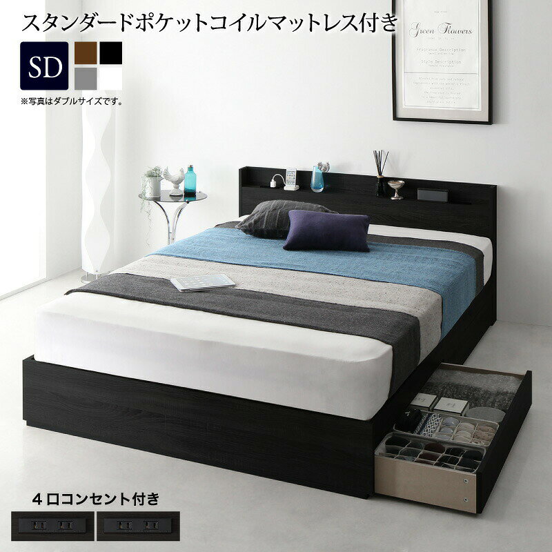 ▼セットを選ぶ▼ベッドフレームのみスタンダードボンネルコイルマットレス付きスタンダードポケットコイルマットレス付き (現在表示中)プレミアムボンネルコイルマットレス付きプレミアムポケットコイルマットレス付き国産カバーポケットコイルマットレス...