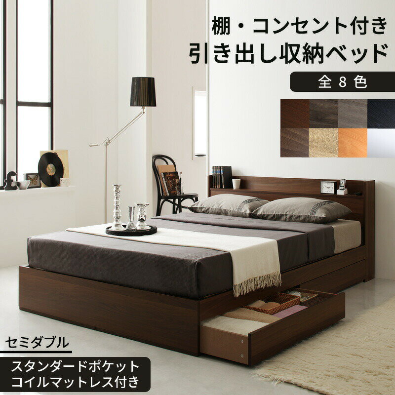 ▼セットを選ぶ▼ベッドフレームのみプレミアムボンネルコイルマットレス付きプレミアムポケットコイルマットレス付き国産カバーポケットコイルマットレス付きマルチラススーパースプリングマットレス付きスタンダードボンネルコイルマットレス付きスタンダー...