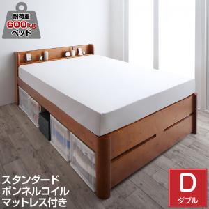 ▼セットを選ぶ▼ベッドフレームのみスタンダードボンネルコイルマットレス付き (現在表示中)スタンダードポケットコイルマットレス付きプレミアムボンネルコイルマットレス付きプレミアムポケットコイルマットレス付き国産カバーポケットコイルマットレス...
