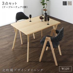 ▼セットを選ぶ▼(テーブル+チェア2脚＋ラグ)4点セット(テーブル+チェア2脚)3点セット (現在表示中)▼サイズを選ぶ▼W120 (現在表示中)▼組立設置サービスを選ぶ▼お客様組立組立設置サービス付 (現在表示中)
