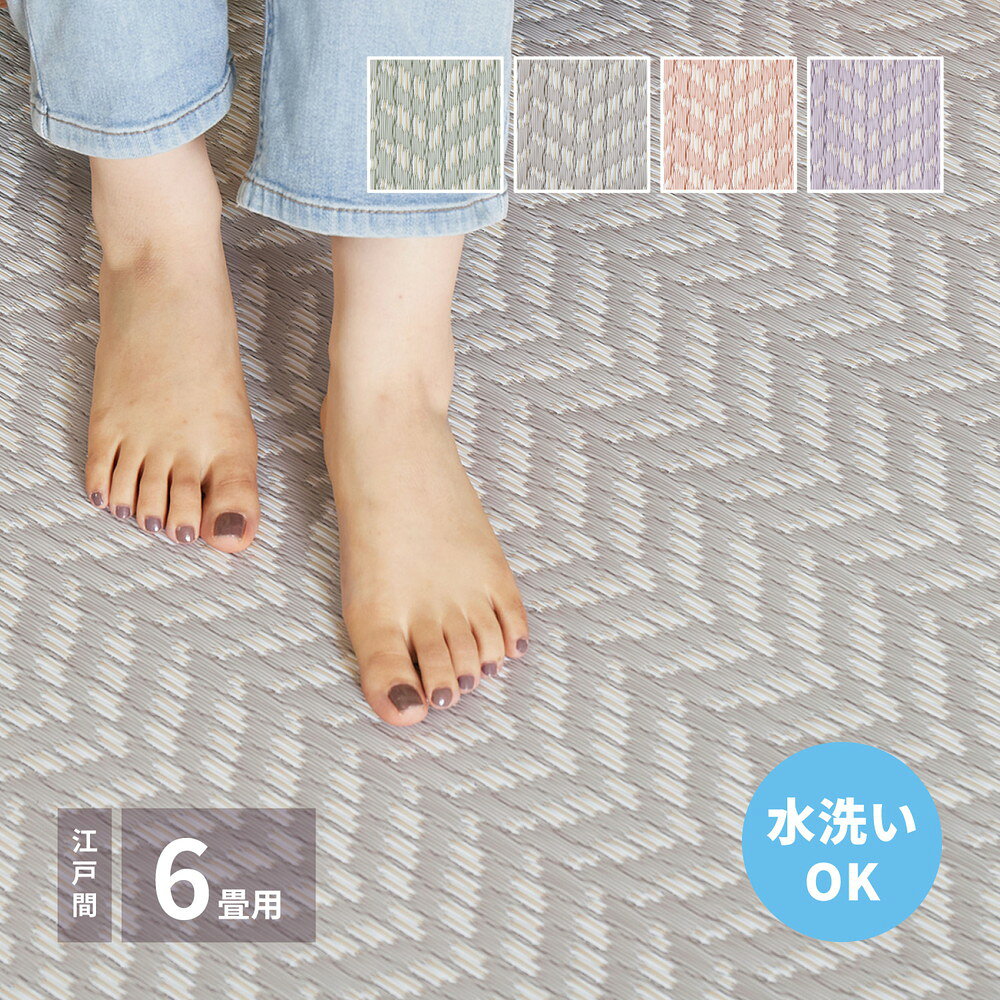 【サイズ】261×352【重量】5kg【材質】表面：ポリオレフィン系複合樹脂　縁：綿100％【生産国】中国【注記文】※各サイズ・重量は概算です。※写真の色調はモニターの機種や設定により実際の商品と異なる場合があります。※画像はイメージです。...