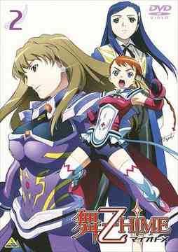 ご注文前に必ずご確認ください＜商品説明＞大ヒットアニメ「舞-HiME」プロジェクト第2弾!! サンライズが贈る、恋! 友情! 美少女! ラブコメ! なんでもありの変身美少女アクション!! DVD第2巻リリース!! 舞-HiMEの豪華メンバー...