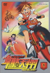 ご注文前に必ずご確認ください＜商品説明＞CGを駆使した大興奮MTBバトル・アクションDVD第1巻!! MTBの好きな翔は、親友の駆、まことと共に裏山でMTBバトルの最中、突然黒い煙に辺りを包まれ、不思議な世界へとワープしてしまう! 元の世界...