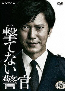 ご注文前に必ずご確認ください＜商品説明＞犯人より、許せない奴がいる。リアル警察ドラマに新たな”アンチヒーロー”誕生。警察組織内部でうごめく出世争いや復讐劇をスリリングに描く! ——警視庁総務部企画課企画係・係長の柴崎令司(田辺誠一)は、警察...