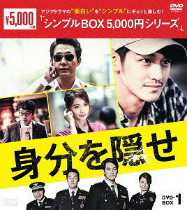 ご注文前に必ずご確認ください＜商品説明＞『火の女神ジョンイ』のキム・ボム主演による刑事エンタテインメントのBOX第1弾。 警察の非公開捜査チーム・捜査5課に配属されたチャ・ゴヌは、愛と復讐のために身分を隠して敵対組織に潜入する。共演はパク・...