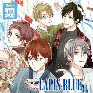 ご注文前に必ずご確認ください＜商品説明＞ツキノ芸能プロダクション所属「SolidS」「SOARA」「Growth」が”花鳥風月”をテーマに、各一文字づつを題材にCDをリリースするユニット対抗シリーズ。ブックレット6P (書き下ろしSS付)、...