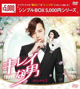 ご注文前に必ずご確認ください＜商品説明＞チャン・グンソク主演によるラブコメディのDVD-BOX第1弾。 トッコ・マテは絶世の美男子。リッチな不動産王・ジェッキも、平凡な女の子・ボトンも、マテしか目に入らない。そんなある日、マテは謎めいた女・...