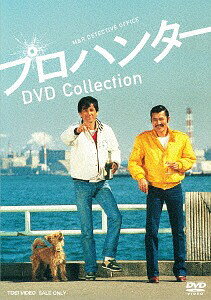 ご注文前に必ずご確認ください＜商品説明＞セントラル・アーツ 起動40周年記念! セントラル・アーツ制作の名作TVドラマをコンパクトなDVD Collectionで発売!! ——”自由”を愛する藤竜也&草刈正雄による”M&R探偵事務所”の粋な...