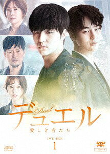 ご注文前に必ずご確認ください＜商品説明＞チョン・ジェヨン、キム・ジョンウン、ヤン・セジョン共演による新感覚ヒューマンドラマのBOX第1弾。 娘を誘拐された刑事と誘拐犯の濡れ衣を着せられた男が、逃亡者となって真犯人を追う。第1話から第12話を...