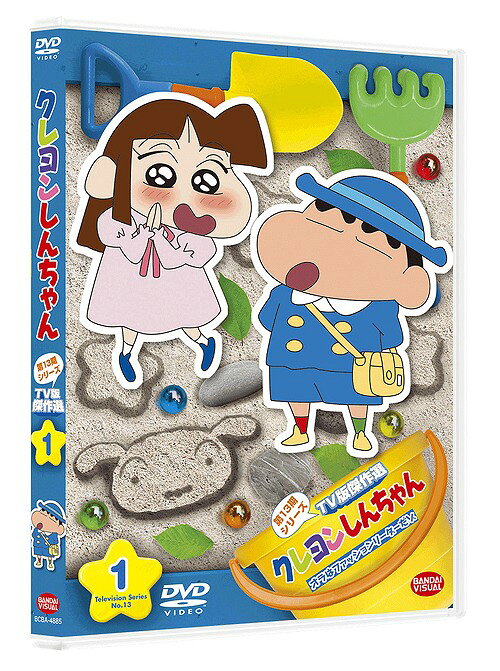 ご注文前に必ずご確認ください＜商品説明＞大人から子供まで幅広い層から人気のTVアニメ「クレヨンしんちゃん」の新作がDVDで登場! 2015年〜2016年に放映された爆笑エピソードの中から嵐を呼ぶ傑作10話を収録!!＜収録内容＞クレヨンしんち...