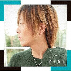 ご注文前に必ずご確認ください＜商品説明＞人気声優・谷山紀章がパーソナリティを務めるラジオ番組「谷山紀章のMr.Tambourine Man」DJCD第12弾! 笑いあり、感動あり、もちろんエロスありのきーやんの1人しゃべりをご堪能下さい!!...