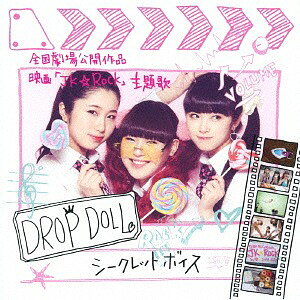 ご注文前に必ずご確認ください＜商品説明＞青春音楽映画「JK☆ROCK」(DROP DOLL出演 4/6より全国ロードショー) 主題歌!! DROP DOLLのニューシングル発売!!＜収録内容＞シークレットボイス / DROP DOLL宇宙-...