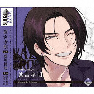 ご注文前に必ずご確認ください＜商品説明＞自分だけの輝きを探して・・・! 集められたのは、個性豊かな男(原石)たち。「VAZZROCK(バズロック)」シリーズが待望のセカンドシーズンに突入! bi-color(バイカラー)シリーズ1stシーズ...