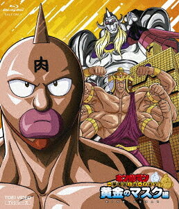 ご注文前に必ずご確認ください＜商品説明＞生誕40周年を記念! TVアニメシリーズの中から”最も盛り上がったエピソード”《黄金のマスク編》をディスク一枚に収録、一挙に楽しめるファン待望のブルーレイが11月29日(金)〈キン肉マンの日〉に発売!...