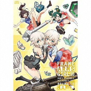 ご注文前に必ずご確認ください＜商品説明＞アニメ「フレームアームズ・ガール」のドラマCD新シリーズが発売決定!! 若葉女子高を舞台に、高校生となった轟雷たちのカラフルな学生生活を描くオリジナルストーリー。「緊急セッション! 一週間だけの若葉女...