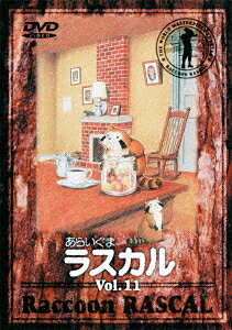 ご注文前に必ずご確認ください＜商品説明＞愛くるしいラスカルの人気は不滅!キャラクターグッズが現在大ヒット中!1977年テレビ放映作品。第41話:めずらしい患者/第42話:もうすぐクリスマス/第43話:すばらしい贈り物/第44話:氷の上の戦い...