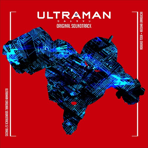 ご注文前に必ずご確認ください＜商品説明＞TVアニメ『ULTRAMAN』2020年4月よりTOKYO MX、BS11にて放送スタート! オリジナルサウンドトラックがリリース! TVアニメ『ULTRAMAN』を彩る劇中BGMに加えてオープニング...