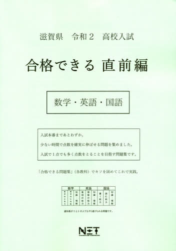 ご注文前に必ずご確認ください＜商品説明＞※こちらの商品は出版社からのお取り寄せになる場合がございます。商品によりましては、お届けまでに時間がかかる場合やお届けできない場合もございます。＜商品詳細＞商品番号：NEOBK-2437726Kuma...