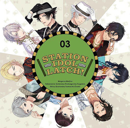 ご注文前に必ずご確認ください＜商品説明＞豪華声優が参加の「STATION IDOL LATCH!」CD第三弾リリース!! CV: 峯田大夢、太田将熙による目黒・目白ユニットを始め、CV: 森嶋秀太、高塚智人、井上雄貴による高輪ゲートウェイ・...