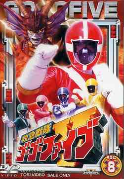 ご注文前に必ずご確認ください＜商品説明＞平成11年2月〜平成12年2月までテレビ朝日系にて放送されたテレビシリーズがDVDで登場!! 4P解説書封入、ピクチャーレーベル仕様。全50話のうち、第39話から第44話を収録。＜収録内容＞第39話「...