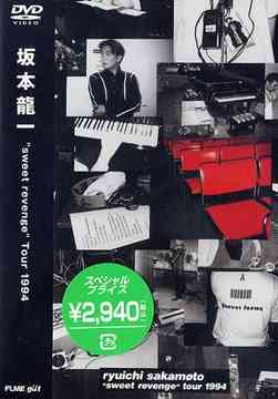 ご注文前に必ずご確認ください＜商品説明＞[BMG MUSIC DVDキャンペーン 第2回] 「ムーブ・オン」「ラブ・アンド・ヘイト」「ハート・ビート」他全15曲収録。＜収録内容＞Moving On二人の果てRegretPounding at...