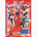 ご注文前に必ずご確認ください＜商品説明＞国際科学特捜隊長官がスカウトした4人の若者にサイボーグ手術をおこない”ジャッカー電撃隊”を結成。核・電気・磁・重力の4大パワーを炸裂させるジャッカーコバックで機械怪物を粉砕!! 国際的犯罪組織”クライ...