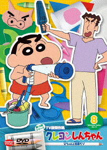 ご注文前に必ずご確認ください＜商品説明＞テレビアニメ「クレヨンしんちゃん」の新作がついにDVDで登場! 2019年に放映されたエピソードの中から嵐を呼ぶ傑作10話を収録!＜収録内容＞クレヨンしんちゃん 第15期ポツリと一軒家だゾ(前編)ポツ...