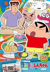 ご注文前に必ずご確認ください＜商品説明＞テレビアニメ「クレヨンしんちゃん」の新作がついにDVDで登場! 2021年に放映されたエピソードの中から嵐を呼ぶ傑作10話を収録!!＜収録内容＞クレヨンしんちゃん 第15期母ちゃんのご機嫌をとるゾ豪快...