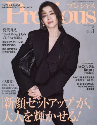 楽天市場】宮沢りえ(本・雑誌・コミック)の通販 楽天市場】宮沢りえ(本・雑誌・コミック)の通販