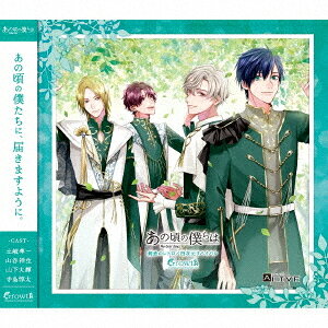 ご注文前に必ずご確認ください＜商品説明＞今だからこそお届けしたい「あの頃」、そこからの「今」を歌うCDシリーズ。現在のGrowthが表現する新たな形の「空想のレトロ」=「創造のレトロ」と、新曲「四次元リバイバル」を収録。あの頃の僕たちに、届...