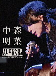 ご注文前に必ずご確認ください＜商品説明＞2025年7月12日、13日、14日、15日&16日に東京・丸の内「COTTON CLUB」にて5日間全9公演完全超満員で開催された中森明菜のファンクラブ限定イベント「ALDEA Bar at Tok...