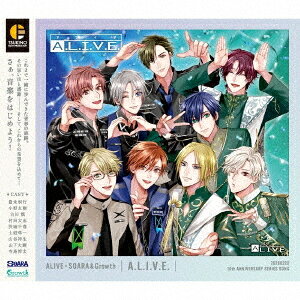 ご注文前に必ずご確認ください＜商品説明＞『ALIVE』10周年イヤーのラストを飾るのはSOARAとGrowthのメンバー9人全員で歌う。これまで一緒に歩んできた青春の旅路。その思い出と感謝—そして、これからの希望を込めて・・・。さぁ、音楽を...