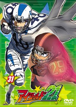 ご注文前に必ずご確認ください＜商品説明＞週刊少年ジャンプの超人気連載漫画がTVアニメ化、DVD第31巻! アメリカンフットボールの世界にニューヒーロー誕生!! 様々な分野から集結した、注目のキャスト陣! 主人公セナは「千と千尋の神隠し」ハク...