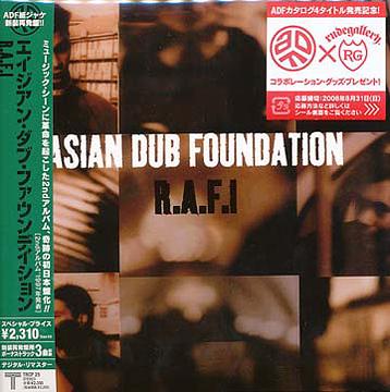 ご注文前に必ずご確認ください＜商品説明＞エイジアン・ダブ・ファウンデイションの過去の名盤が全作品リマスター&追加ボーナス・トラックを多数収録し、スペシャルプライスで完全復活!! ミュージック・シーンに革命を起こした2ndアルバム。 紙ジャケ...
