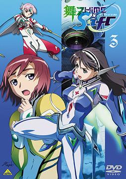 ご注文前に必ずご確認ください＜商品説明＞大ヒットアニメ「舞-HiME」「舞-乙HiME」「舞-乙HiME Zwei」に続く「舞-HiMEプロジェクト」最新作!! 「舞-乙HiME 0〜S.ifr〜(マイオトメシフル)」DVD第3巻リリース!...
