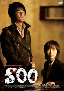 ご注文前に必ずご確認ください＜商品説明＞『血と骨』の崔洋一監督が単身韓国に渡って撮り上げたノワールアクション。 暗黒街の殺し屋・スは、双子の弟を殺した犯人を捜すため刑事になりすますのだが・・・。 チ・ジニが刑事と殺し屋の一人二役を演じる。＜...