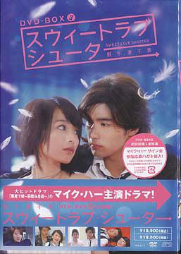 ご注文前に必ずご確認ください＜商品説明＞『有閑倶楽部』に出演するなど日本でも人気を集める台湾のトップスター、マイク・ハー主演によるTVシリーズのBOX第2弾。 ストリートバスケで出会った男女の恋愛模様を描く。第14話〜第26話を収録。ブック...