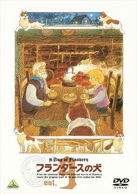 ご注文前に必ずご確認ください＜商品説明＞世界名作劇場の記念すべきテレビシリーズ第1作! 世代を超えて感動を与える人気タイトルが、リーズナブル価格で新登場! 全巻オープニング、エンディング、予告編を収録。第33話から第36話を収録の単品DVD...