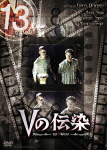 ご注文前に必ずご確認ください＜商品説明＞一流映画監督が参加した1話完結スリラーのTVシリーズ。 親友同士のジャスティンとケリーは、些細なことで言い争いになり、ケリを付けるために葬儀場へ死体を見に行くことに。だが、いつの間にか出口が塞がれ、目...