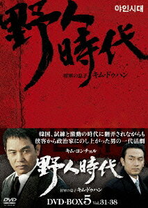 ご注文前に必ずご確認ください＜商品説明＞韓国、最高視聴率50%超えを記録! 史実に基づいた、伝説の侠客キム・ドゥハンの一代活劇がDVD-BOX化!! ——1966年9月22日。第6代国会本会議場では、サッカリン密輸事件に対する議員らの叱責が...