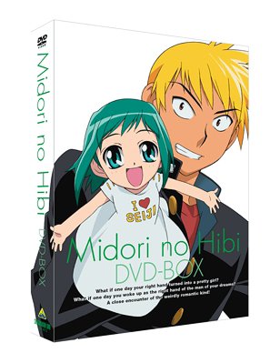 ご注文前に必ずご確認ください＜商品説明＞右手が恋人が話題に! 「週刊少年サンデー」にて連載されていた大人気作品のTVアニメがスペシャルプライスのDVD-BOXで発売!! ——情に厚く男気あふれる高校生”沢村正治”。不良で慣らした正治には『悪...