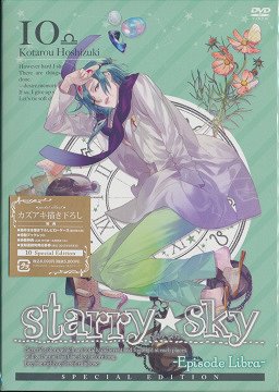 ご注文前に必ずご確認ください＜商品説明＞乙女に大人気の恋愛シミュレーションCD&ゲームシリーズ「Starry☆Sky」。天体に関する専門知識を学ぶ「星月学園」を舞台に、唯一の女子生徒である主人公・夜久月子と、星座の性格特徴を持つ12人の魅力...