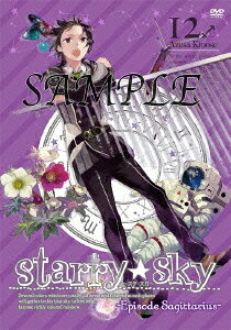 ご注文前に必ずご確認ください＜商品説明＞乙女に大人気の恋愛シミュレーションCD&ゲームシリーズ「Starry☆Sky」。天体に関する専門知識を学ぶ「星月学園」を舞台に、唯一の女子生徒である主人公・夜久月子と、星座の性格特徴を持つ12人の魅力...
